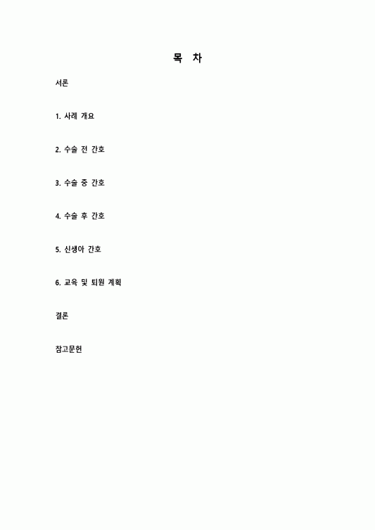 2쪽 미리보기