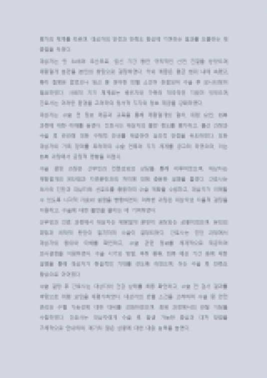 4쪽 미리보기
