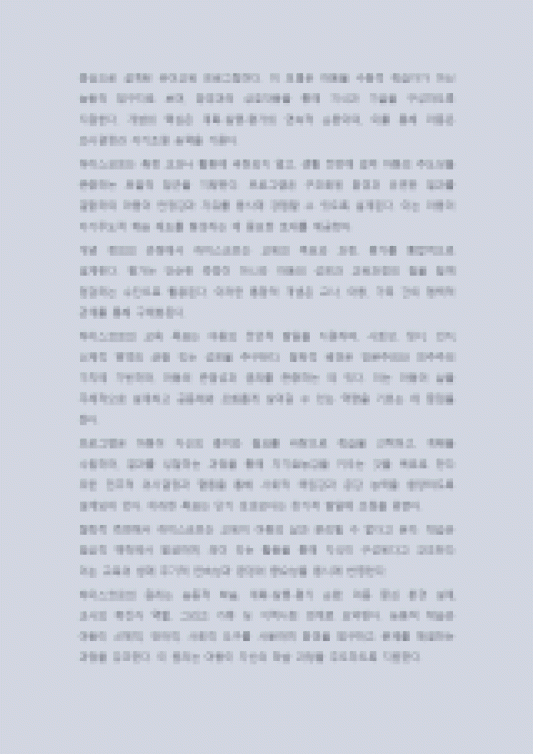 4쪽 미리보기