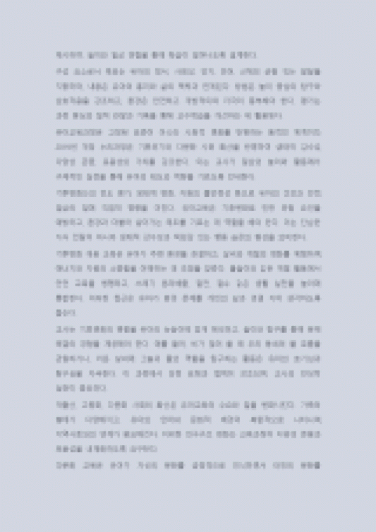 4쪽 미리보기