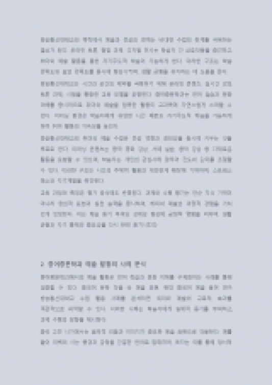 5쪽 미리보기