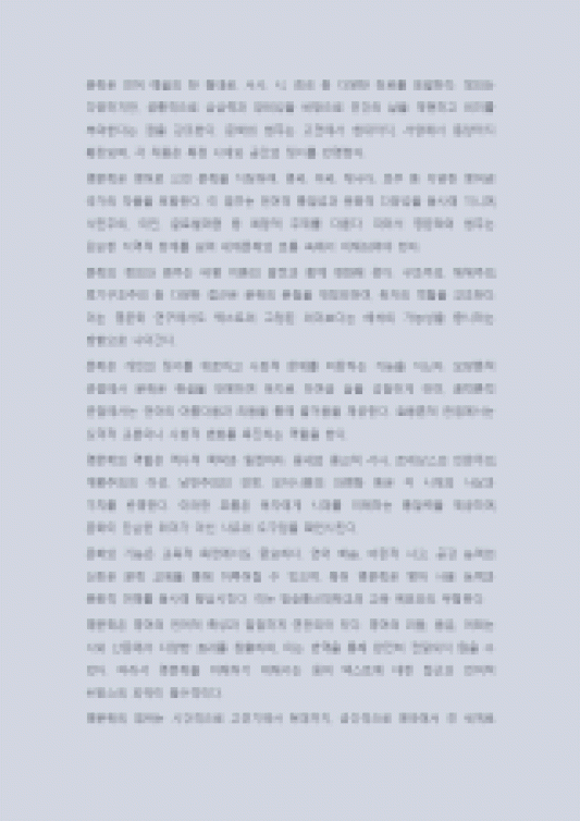 4쪽 미리보기