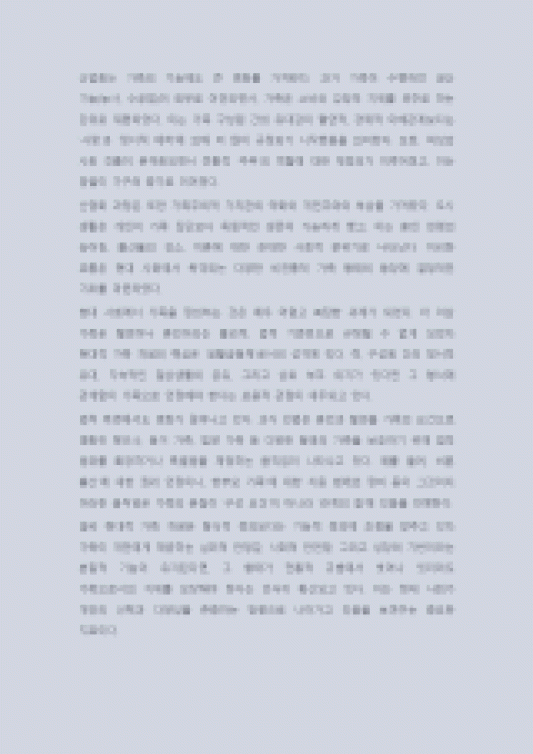 5쪽 미리보기