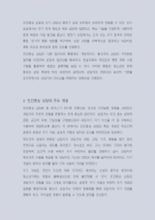 5쪽 미리보기