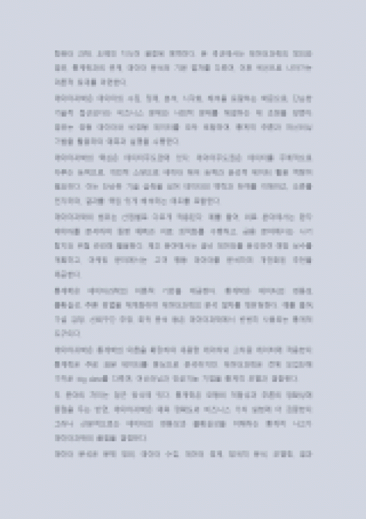 4쪽 미리보기