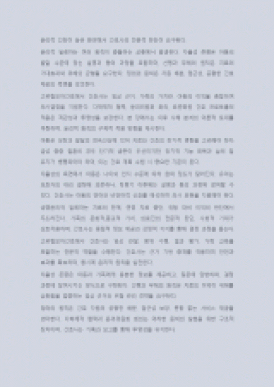 4쪽 미리보기