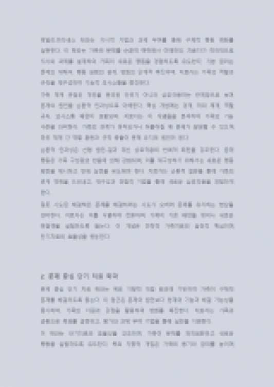 5쪽 미리보기