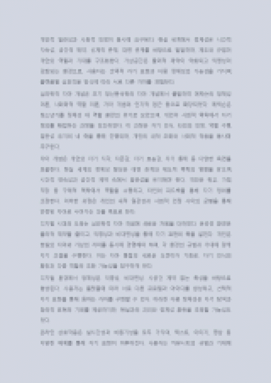 4쪽 미리보기