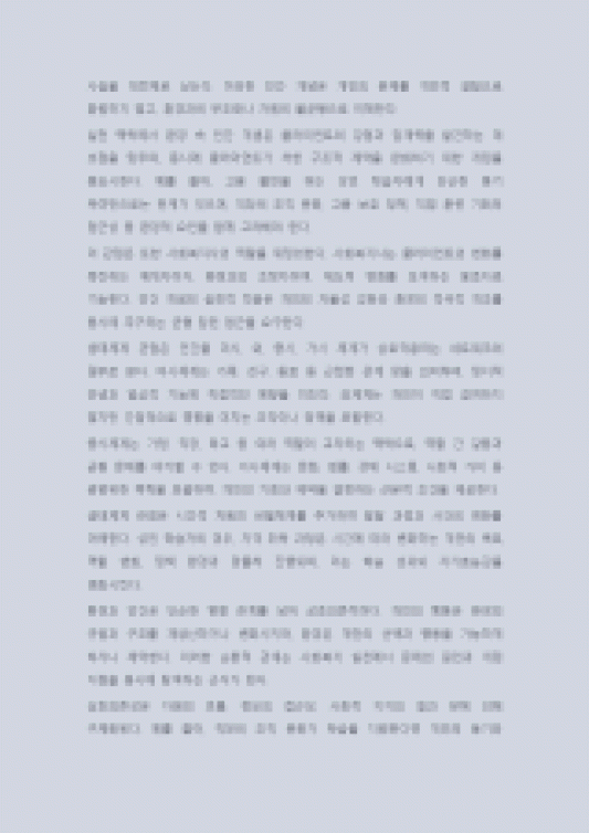 4쪽 미리보기