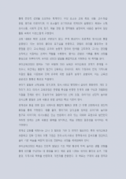 4쪽 미리보기