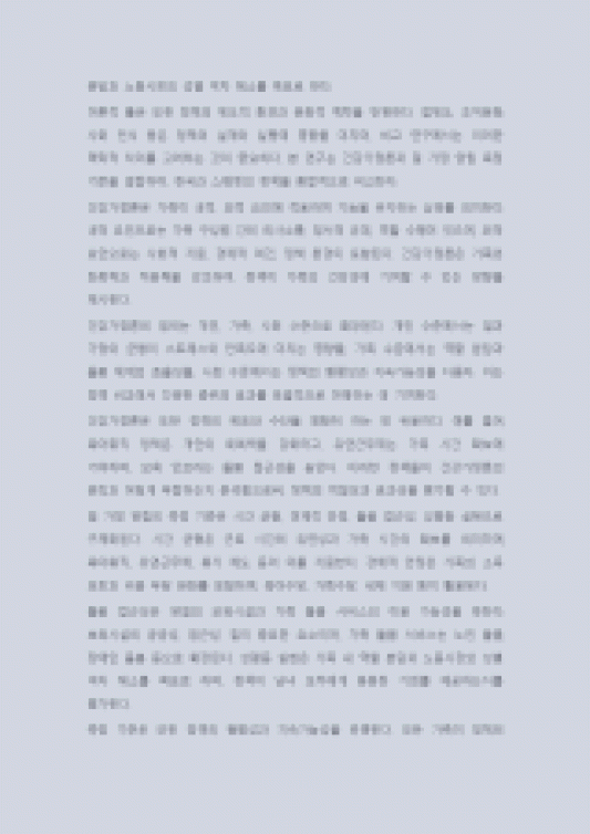 4쪽 미리보기
