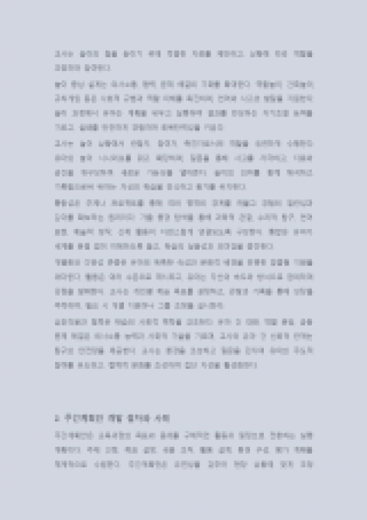 5쪽 미리보기