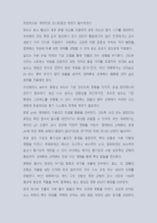 4쪽 미리보기