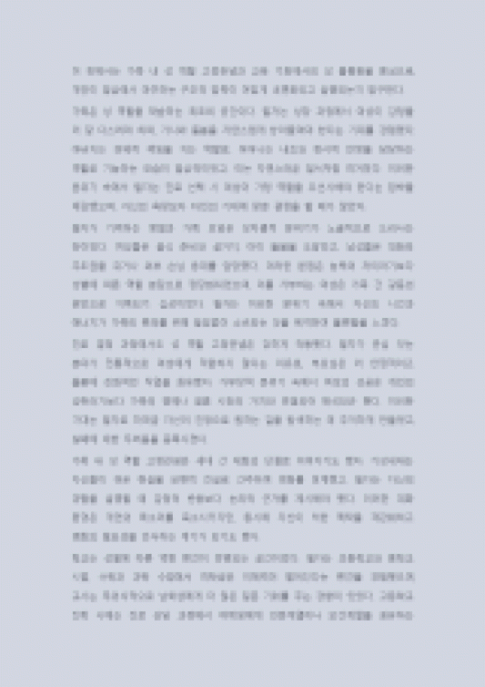 4쪽 미리보기