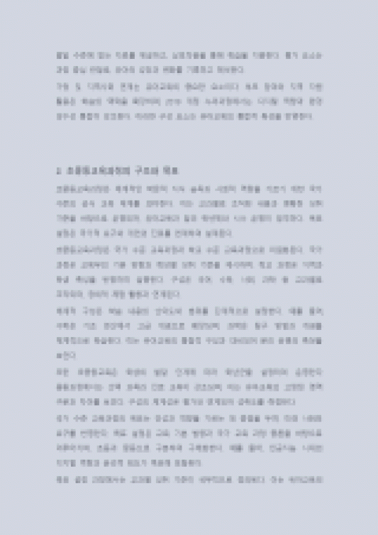 5쪽 미리보기