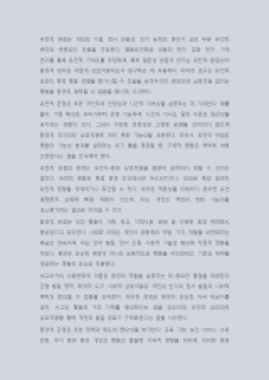 4쪽 미리보기