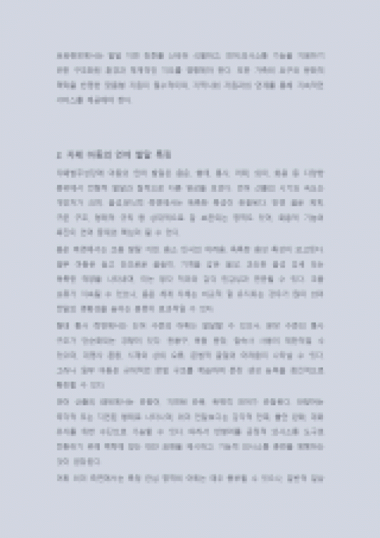 5쪽 미리보기