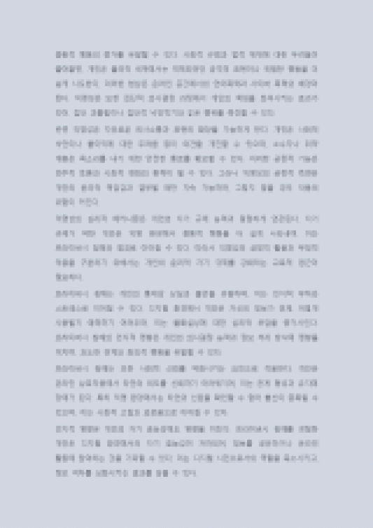 5쪽 미리보기