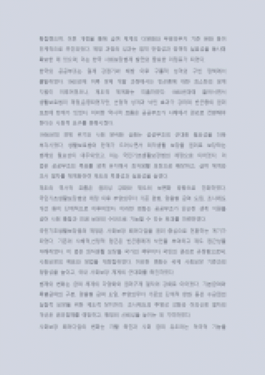 5쪽 미리보기