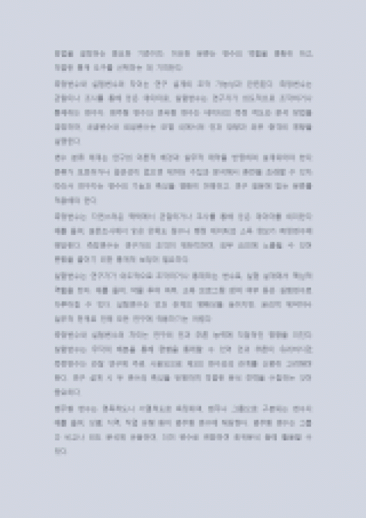 6쪽 미리보기