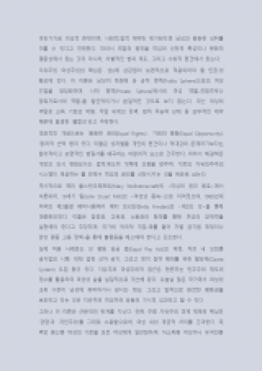 4쪽 미리보기