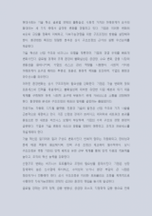 6쪽 미리보기