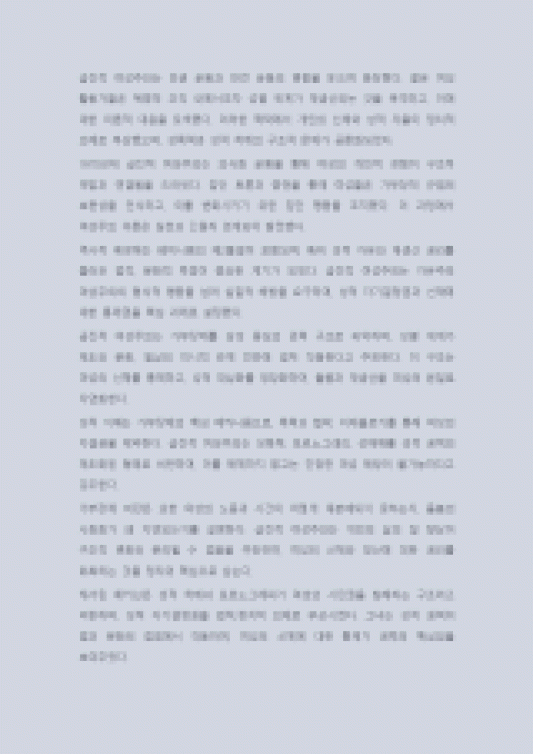 4쪽 미리보기