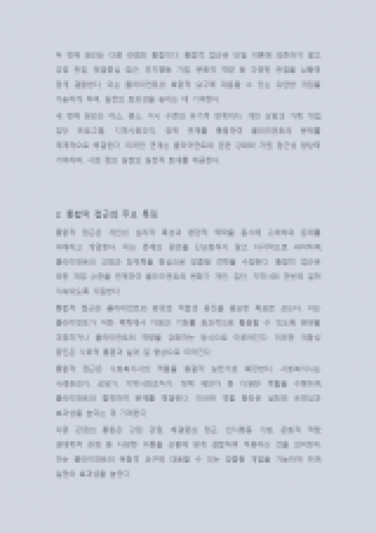 5쪽 미리보기