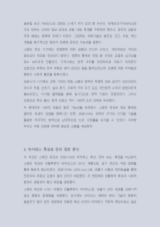 5쪽 미리보기