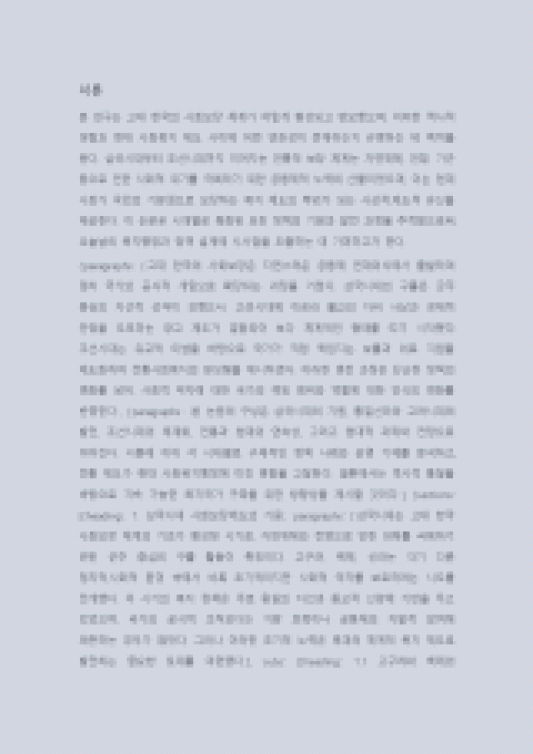 3쪽 미리보기