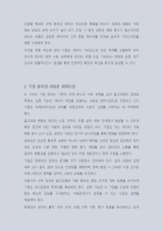 5쪽 미리보기
