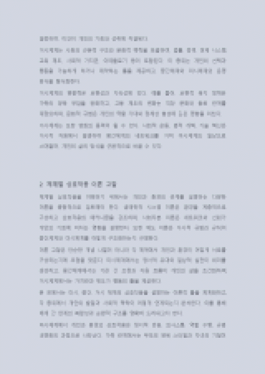 5쪽 미리보기