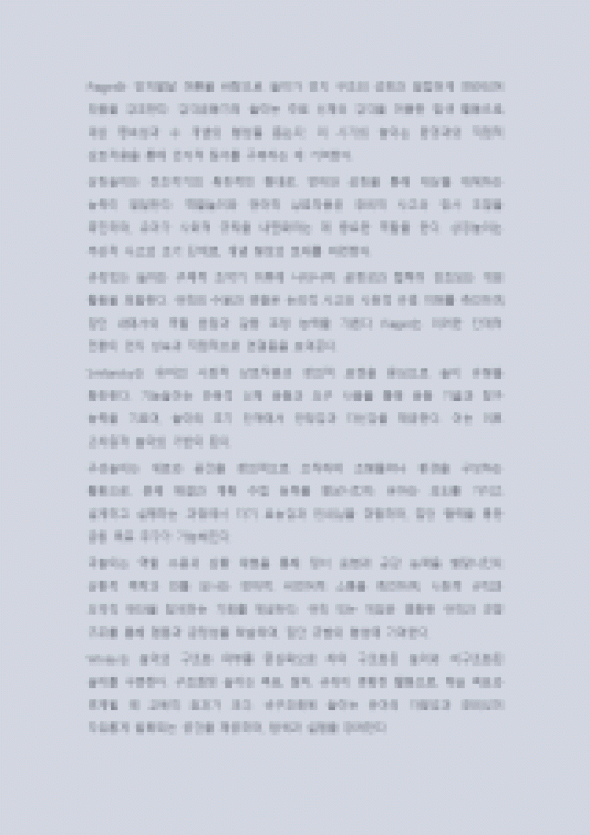 4쪽 미리보기