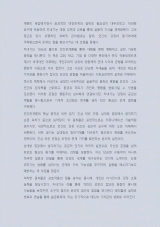 4쪽 미리보기
