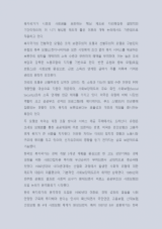 5쪽 미리보기