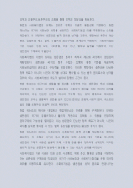 4쪽 미리보기