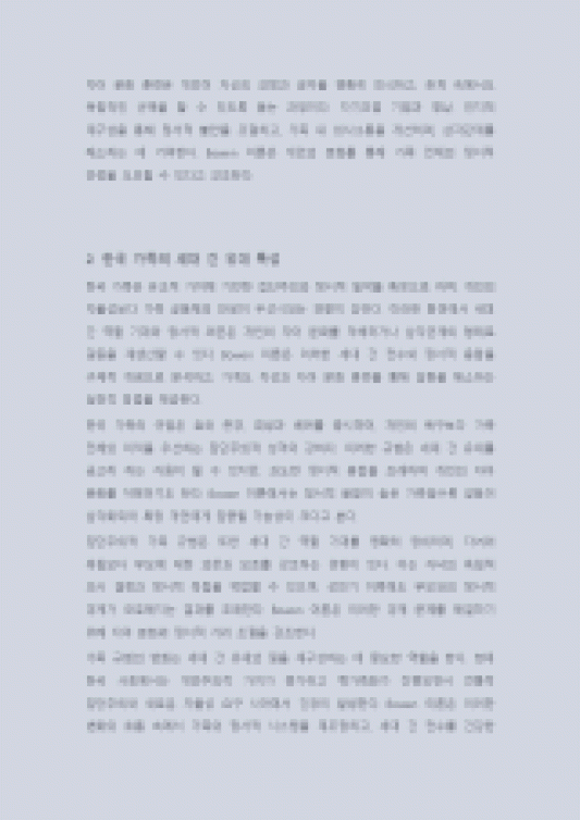 5쪽 미리보기