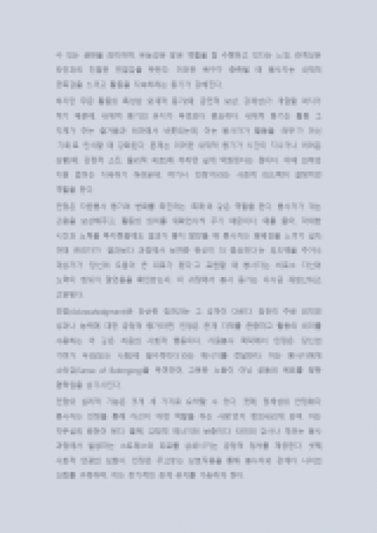 5쪽 미리보기
