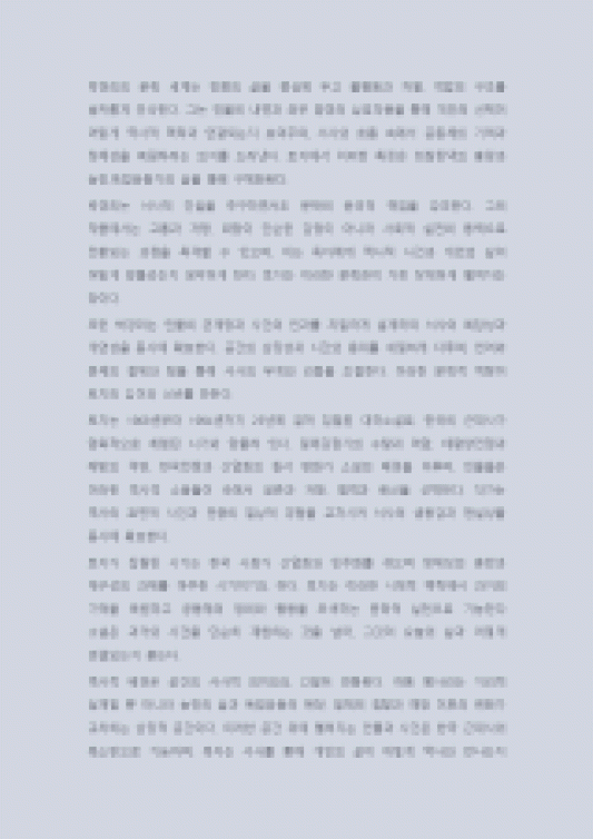 4쪽 미리보기