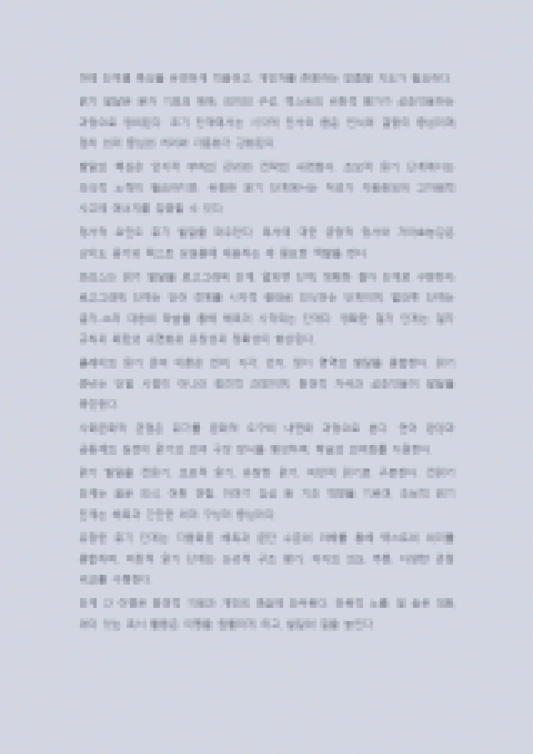 4쪽 미리보기