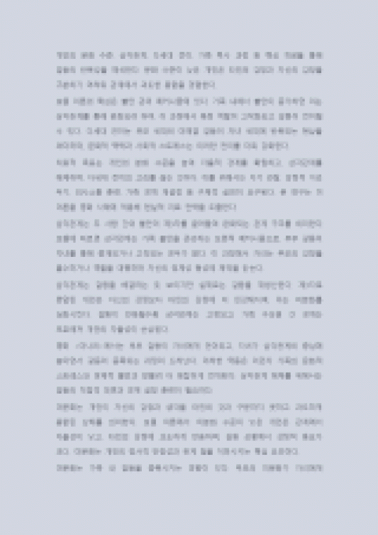 4쪽 미리보기