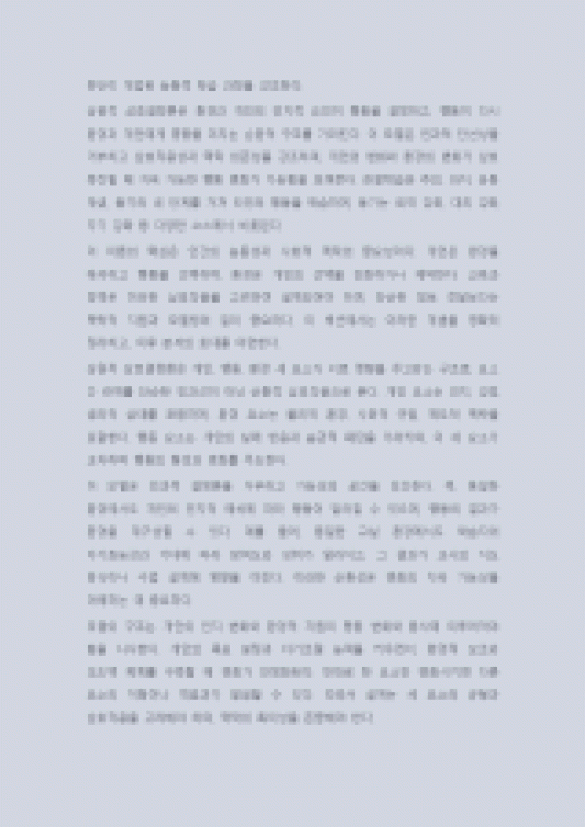 4쪽 미리보기