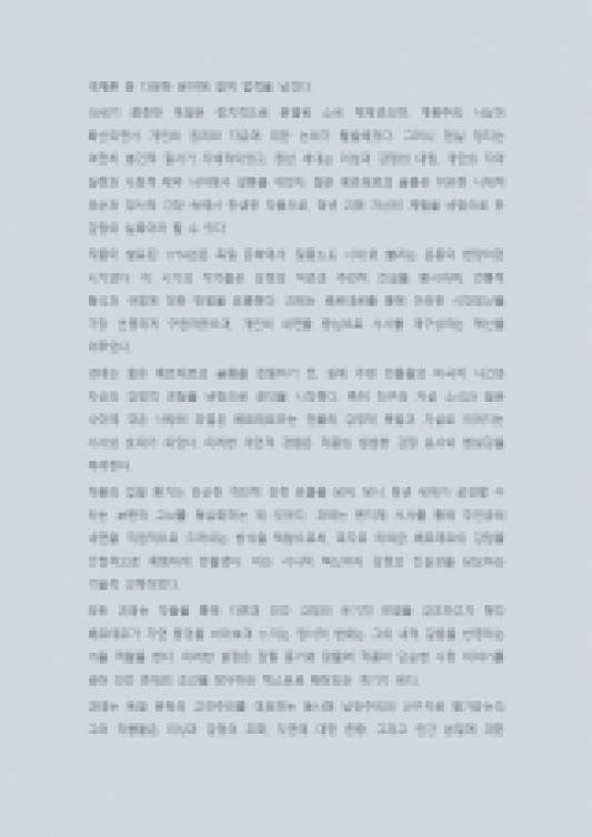 4쪽 미리보기