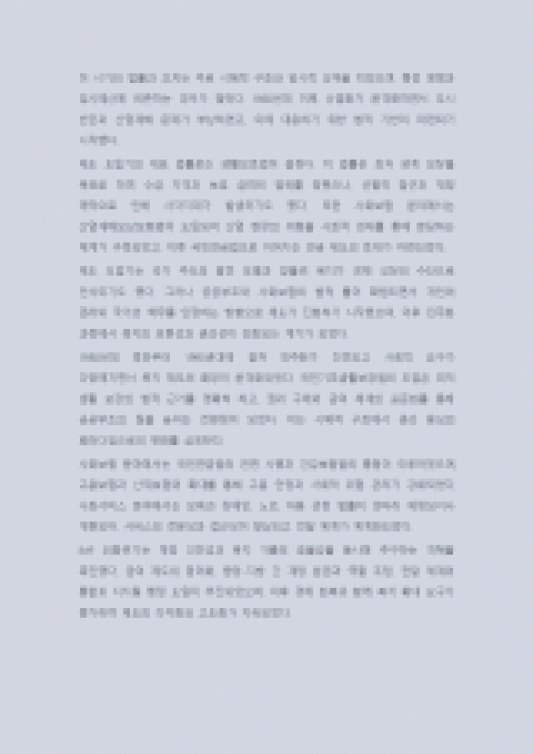 4쪽 미리보기