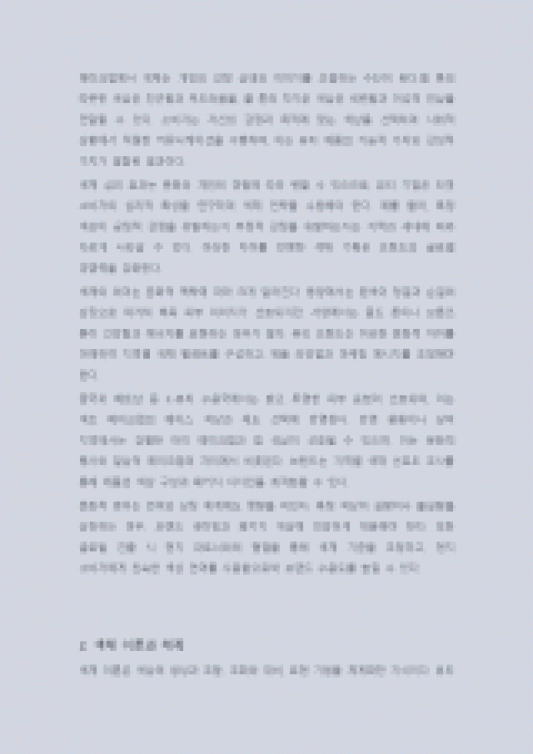 5쪽 미리보기