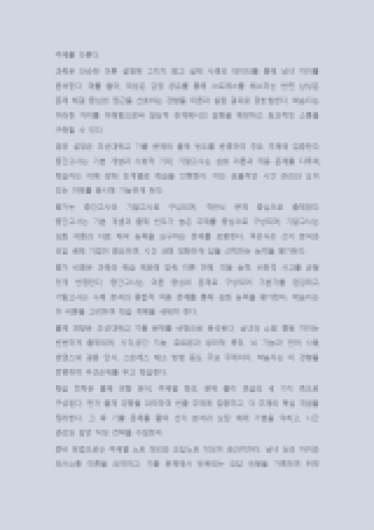 4쪽 미리보기