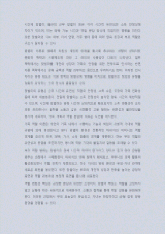 4쪽 미리보기