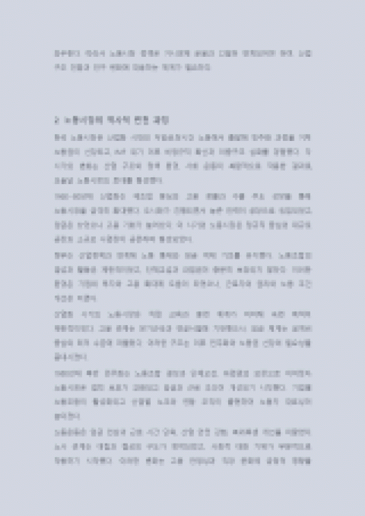 5쪽 미리보기