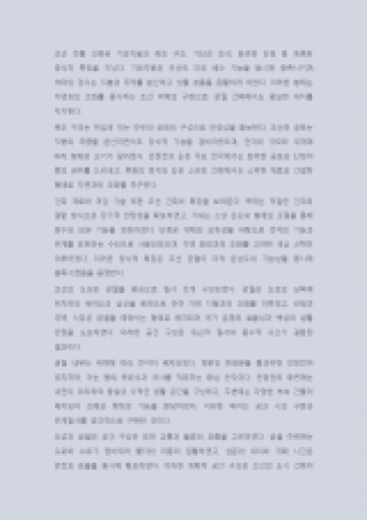 5쪽 미리보기