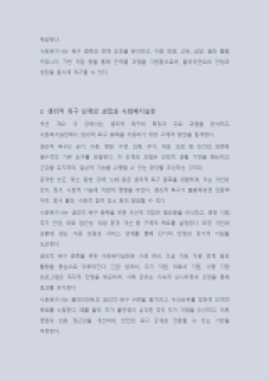 5쪽 미리보기